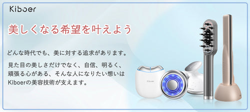 Kiboer ブランドストーリー | Kiboer